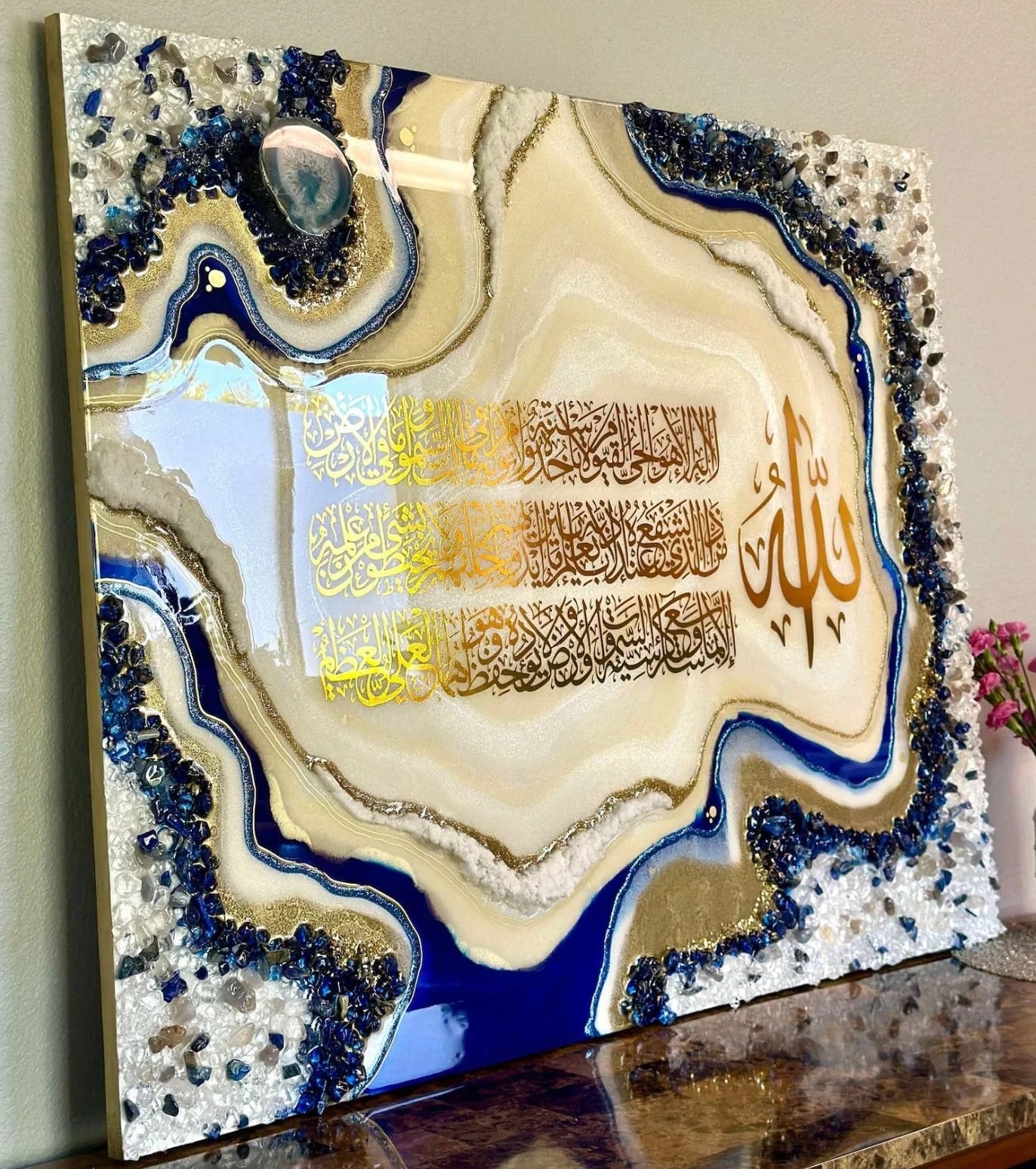 islamic wall frames