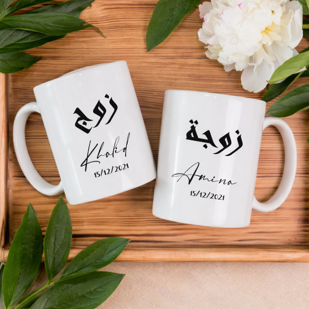Aalim /Aalimah Gifts – AL-HADAYA